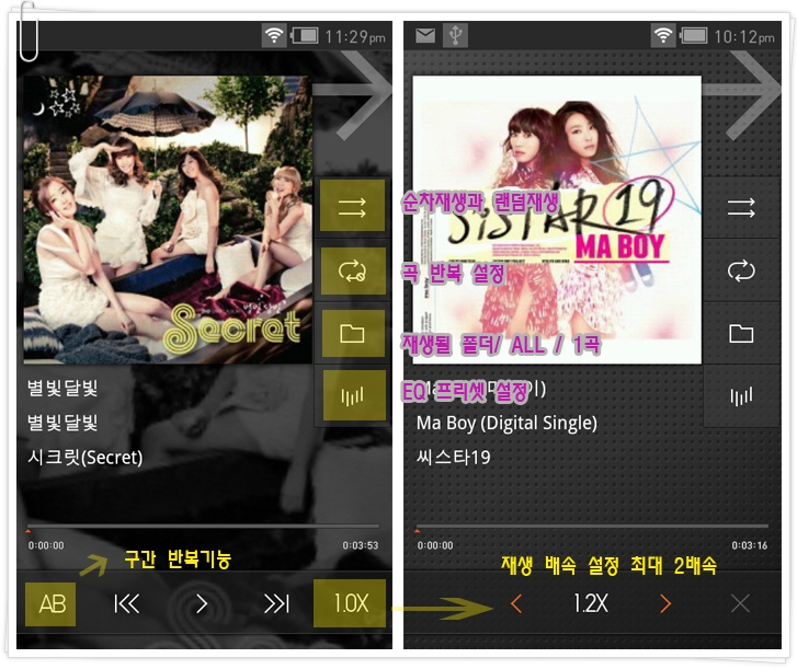 [코원D3 MP3P] 코원D3 MP3 플레뉴 멀티미디어 사용기 : 클리앙