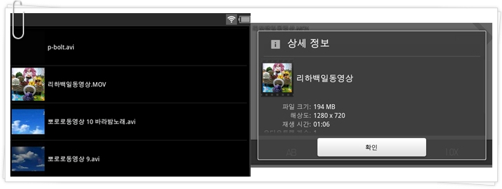 [코원D3 MP3P] 코원D3 MP3 플레뉴 멀티미디어 사용기 : 클리앙