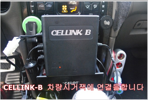 (주) 이젠 CELLINK - B XT60단자 활용 충전하기 : 다나와 DPG는 내맘을 디피지